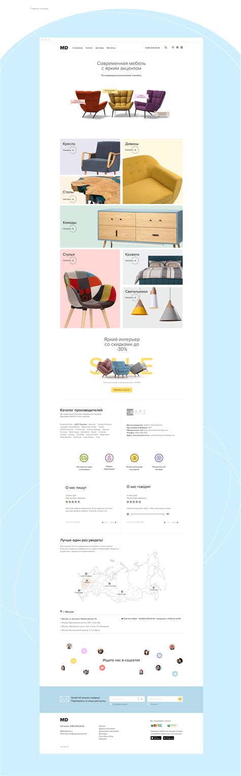 Сайт для мебельной компании | Behance