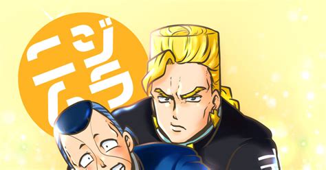 虹村億泰 ジョジョ4部 漫画まとめ 飛鳥のイラスト Pixiv