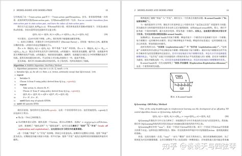 一份30页的《强化学习简明教程》 知乎