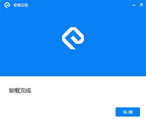 Unity 打包exe安装包工具 Csdn博客
