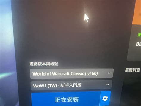 请问哈 这个是所谓的亚服么 Nga玩家社区