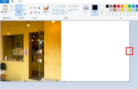 윈도우 그림판 사진 합치기 방법 꿀팁도 있어요 네이버 블로그