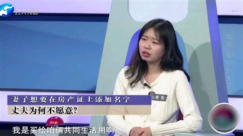 一拍即合：姐姐给车给房出彩礼，贪心弟媳却以离婚相逼房产加名字，姐姐大怒腾讯视频