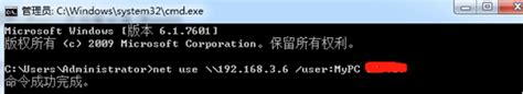 一文实现pc端、ipad和安卓手机的局域网内文件共享 （保姆式教学）手机和电脑局域网传文件 Csdn博客