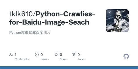 Github Tklk610 Python Crawlies For Baidu Image Seach Python爬虫爬取百度图片