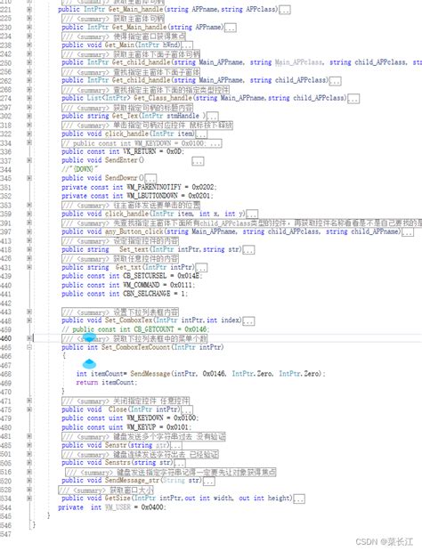 关于使用c调用win32api抓取第三方句柄模拟鼠标点击键盘发送事件c2progexewin32api取得鼠标按键 Csdn博客