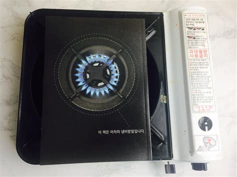 자취요리백과 심심해서 옛날 책 가스레인지에 올려 봤는데 위화감 하나도 없넼ㅋㅋㅋㅋㅋ