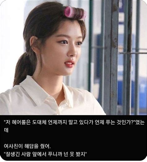 여자들이 맨날 헤어롤 하고있는 이유 유머 움짤 이슈 에펨코리아