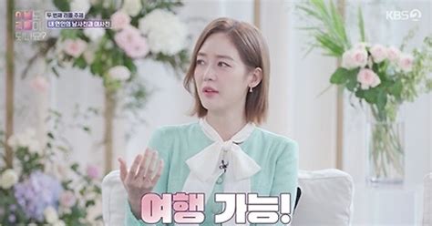 성유리 내로남불 결혼 후 남사친과 여행→남편은 안 돼이별리콜 결정적장면