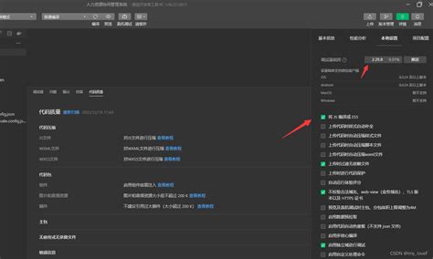 Uniapp 小程序 Ios14不绑定数据uniapp苹果14适配 Csdn博客