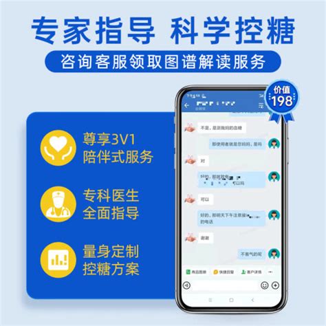 雅培（abbott）血糖仪 Abbott 雅培 瞬感动态监测血糖仪 免采血套装 12型多少钱 聚超值
