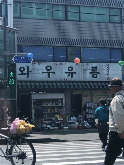 메이플스토리 인벤 와 우유통 메이플스토리 인벤 자유게시판