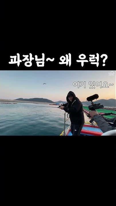 왜 우럭 Youtube