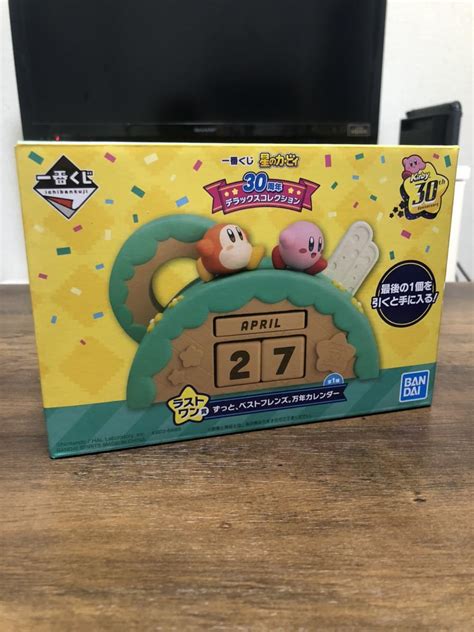 【未使用】一番くじ 星のカービィ 30周年デラックスコレクション ラストワン賞 ずっと、ベストフレンズ。万年カレンダー の落札情報詳細
