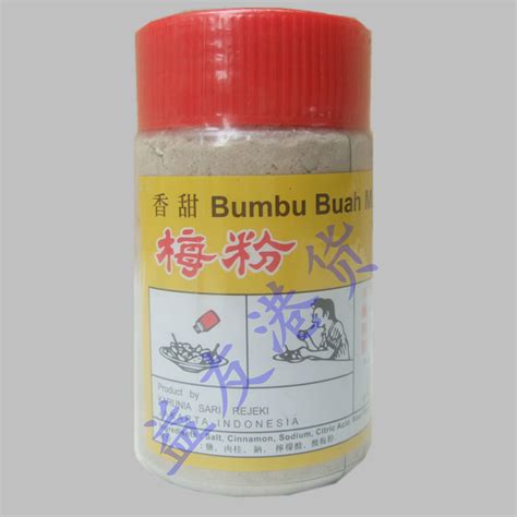 香港代购 进口印尼特产正宗鹰牌 香甜 梅粉 话梅粉 酸梅粉卡捷通