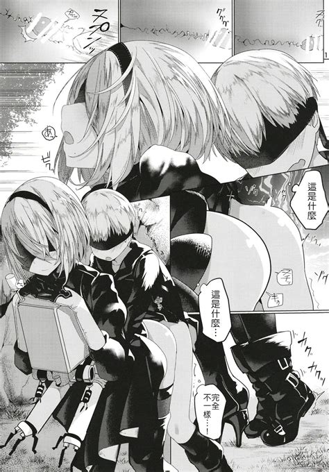 Android No Ecchi Na Yatsu 人造人在h的本本 Page 15 Nhentai Hentai