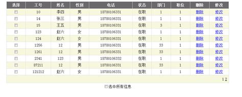 Gridview 增加空白行问题。 Csdn社区