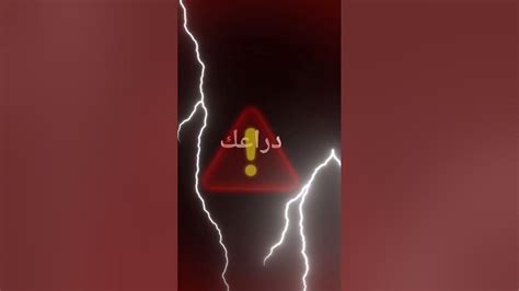 اوعاك تنسا ال في اليوم باعك♥ 🥵حالات واتس 2023 Youtube