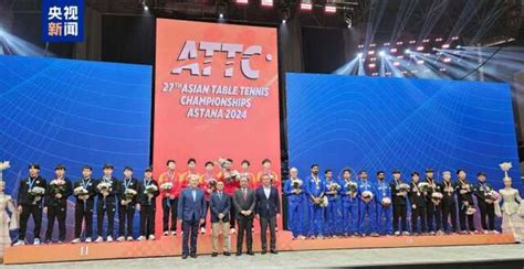 祝贺！国乒男团亚锦赛夺冠腾讯新闻
