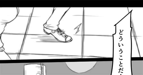 カゲロウプロジェクト カゲプロらくがき漫画 Norneのイラスト Pixiv