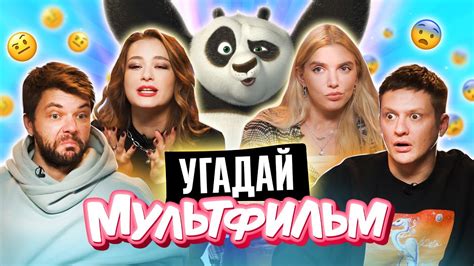 УГАДЫВАЕМ МУЛЬТФИЛЬМЫ по САУНДТРЕКУ Дисней Пиксар и др Youtube