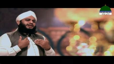 New Manqabat Ahl E Nazar Ki Ankh Ka Tara Ali Ali