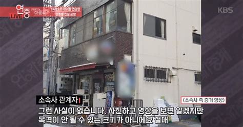 연습생 성추행 당했다vs 소속사 대표 사실무근 첨예한 입장대립