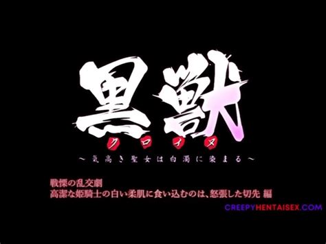 Beautiful Warriors Female Being Fucked By Invaders Eporner