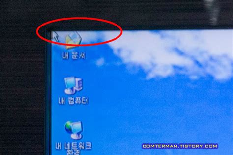 컴퓨터와 Tv의 Hdmi 단자 연결 화면 잘림 화질이 떨어질 때 설정 방법 네이버 블로그