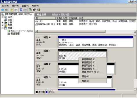 Windows 2008 双机群集配置（for Sqlserver）群集添加角色 Csdn博客