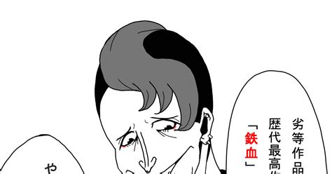 鉄血のオルフェンズ ガンダマークダル 勹勺”儿・ ヵ〒”儿のイラスト Pixiv