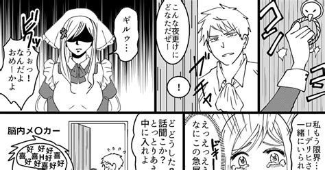 ギルエリ ギルエリ二本立て Mahoのマンガ ぴよ花 フライパングル ノマカプaph Pixiv