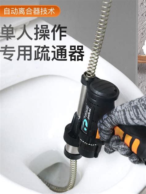 Sewer Drainage Facility Electric Pipe Sewer Unbloc Grandado