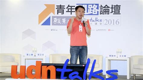 【願景工程—青年開路論壇】陳翰林：entrepreneurship Lesson Learned Youtube