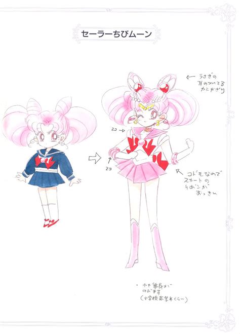Chibiusa Bishoujo Senshi Sailor Moon Mobile Wallpaper By Takeuchi