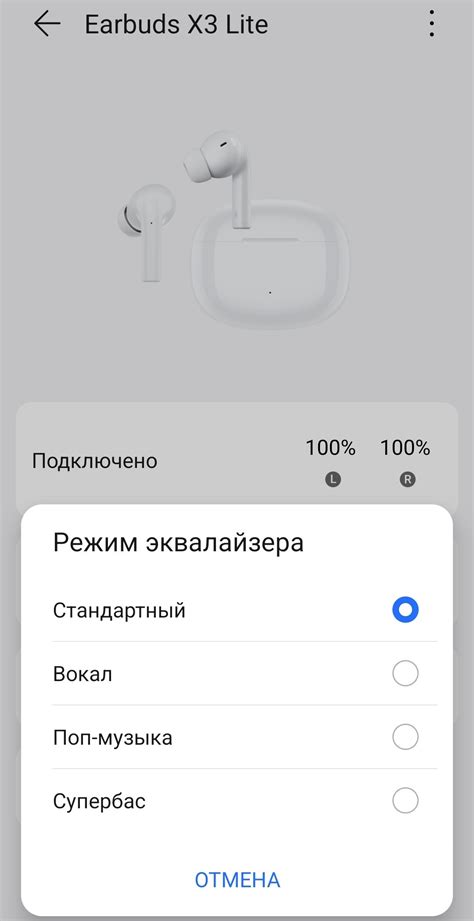 Обзор беспроводных наушников Honor Choice Earbuds X3 Lite / Hi-Fi и ...
