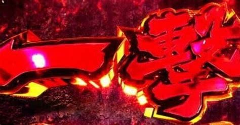 🚨蒲郡10r🚨一撃チャレンジ🔥1941｜ジェシー『競艇予想』｜note