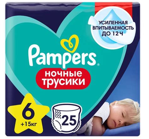 Pampers Подгузники-трусики, Premium Care Pants Extra Large 6 ночные 15 ...