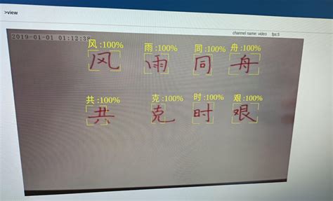 [completed]【challenge】handwritten Chinese Characters Recognition Singapore