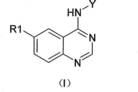 Quinazoline Compound Eureka Patsnap