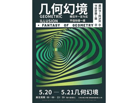 第二十三天l晨曦 站酷zcool