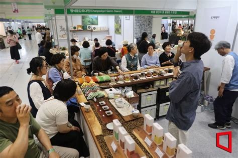 포토 국제 차문화 대전 아시아경제