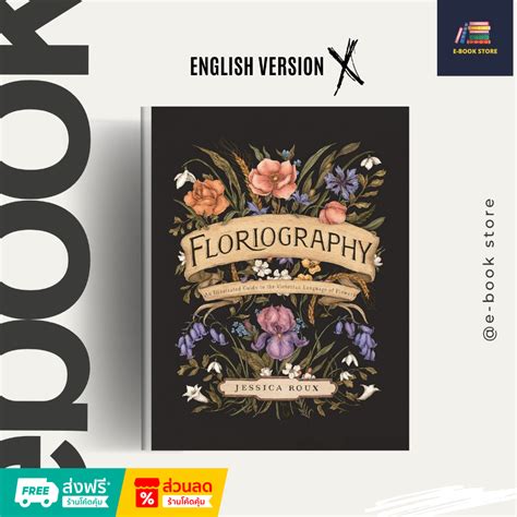 หนังสือเวอร์ชัน Ƥ∂f ภาษาอังกฤษ Floriography An Illustrated Guide To The Victorian Language