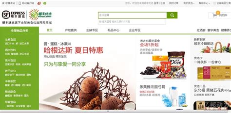 蔬菜水果网页商城紫水果蔬菜水果蔬菜网页大山谷图库