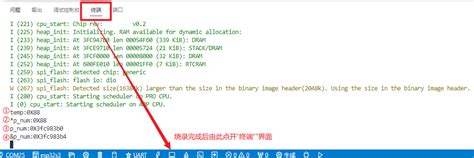 《esp32 S3使用指南—idf版 V16》第二章 常用的c语言知识点 正点原子 博客园