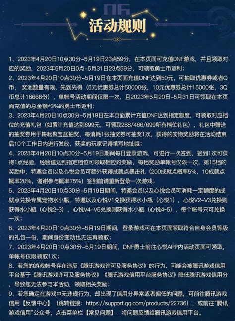 51收割韭菜来了，虽迟但到沃特碧们的colgdnf地下城与勇士 Colg玩家社区