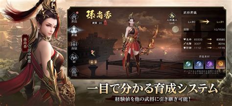 三国極戦