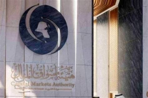 هيئة الأسواق تعد استبياناً للشمول المالي من 30 سؤالاً جريدة الجريدة