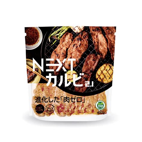 コストコ全店にて、カルビ風の代替肉大豆ミート「nextカルビ21」が2023年3月頭より販売開始｜ネクストミーツ株式会社のプレスリリース