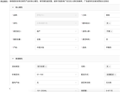 Roi提升35 资深优化师带你玩转消费品行业投放利器 鸟哥笔记